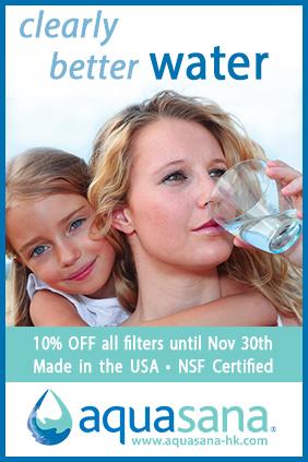 Aquasana Water Filters Banner Ad - Green Queen