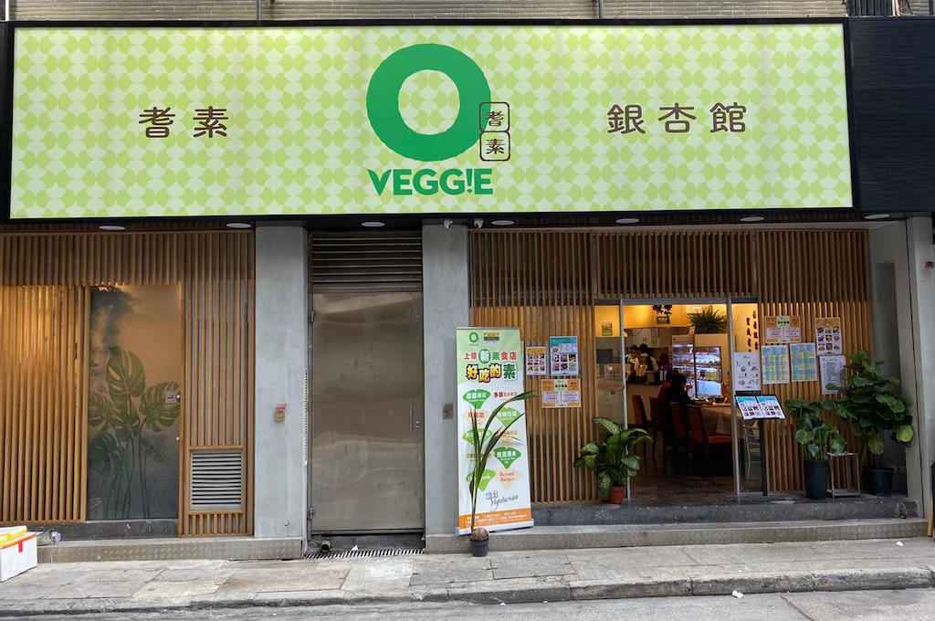 Where To Eat (Plants) This November: New Vegan Restaurant Openings ...
