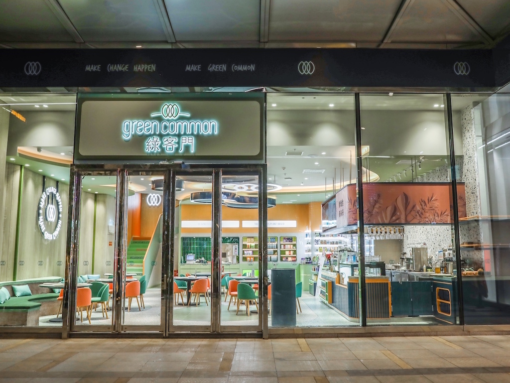 Green Common Shanghai: Green Monday Celebrates First Mainland China ...