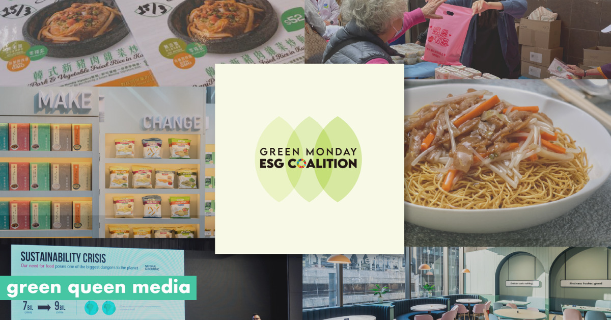 Earth Day 2021: Green Monday Launches ESG Coalition To Bring Together ...