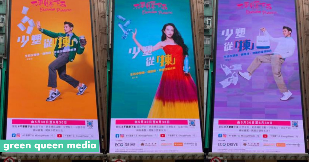 EcoDrive Hong Kong Launches Third "Enough Plastic" Campaign To Tackle ...
