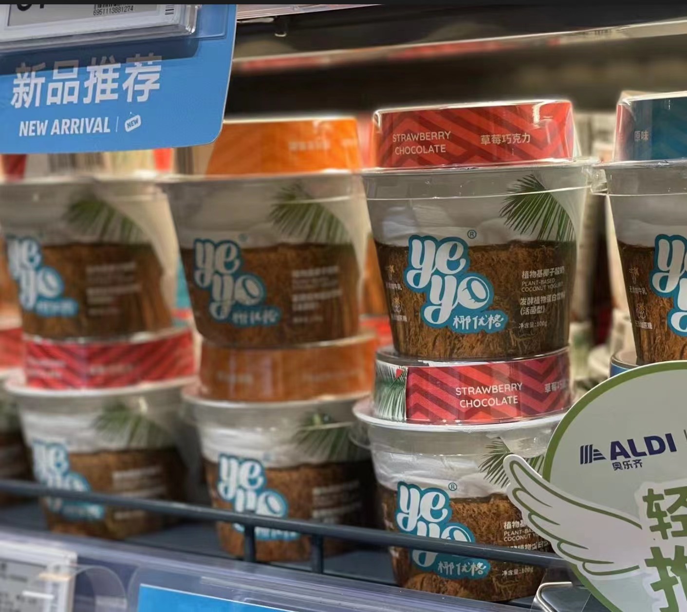 Aldi China Partners With Yeyo To Stock Plant-Based Coconut Yoghurt As ...
