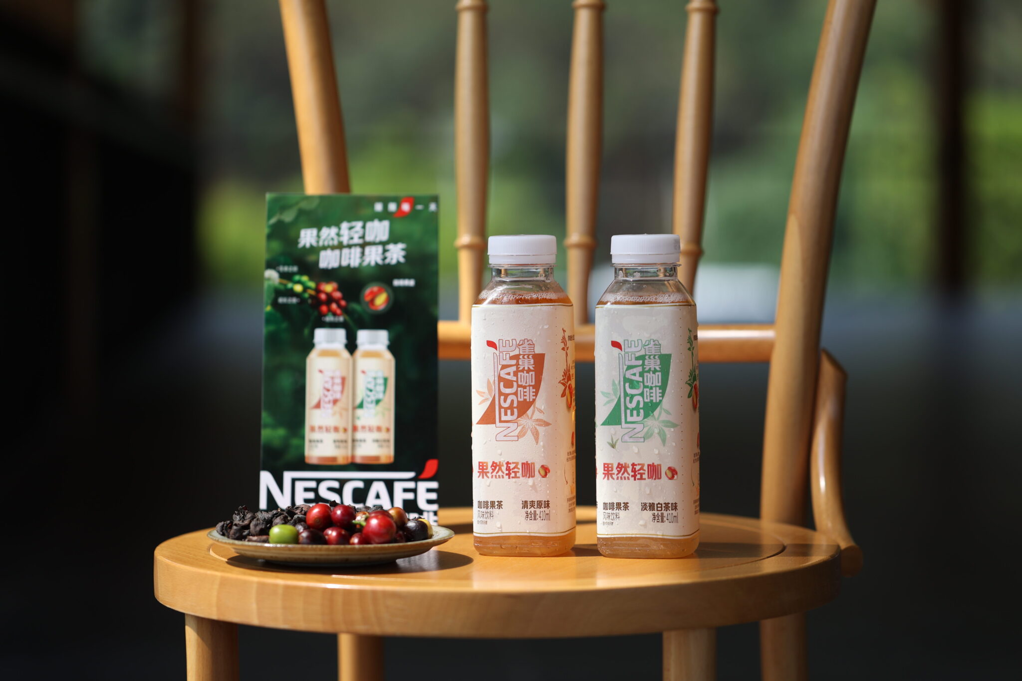 Nestlé Brings Plant-Based & Upcycled RTD Coffee SKUs to China