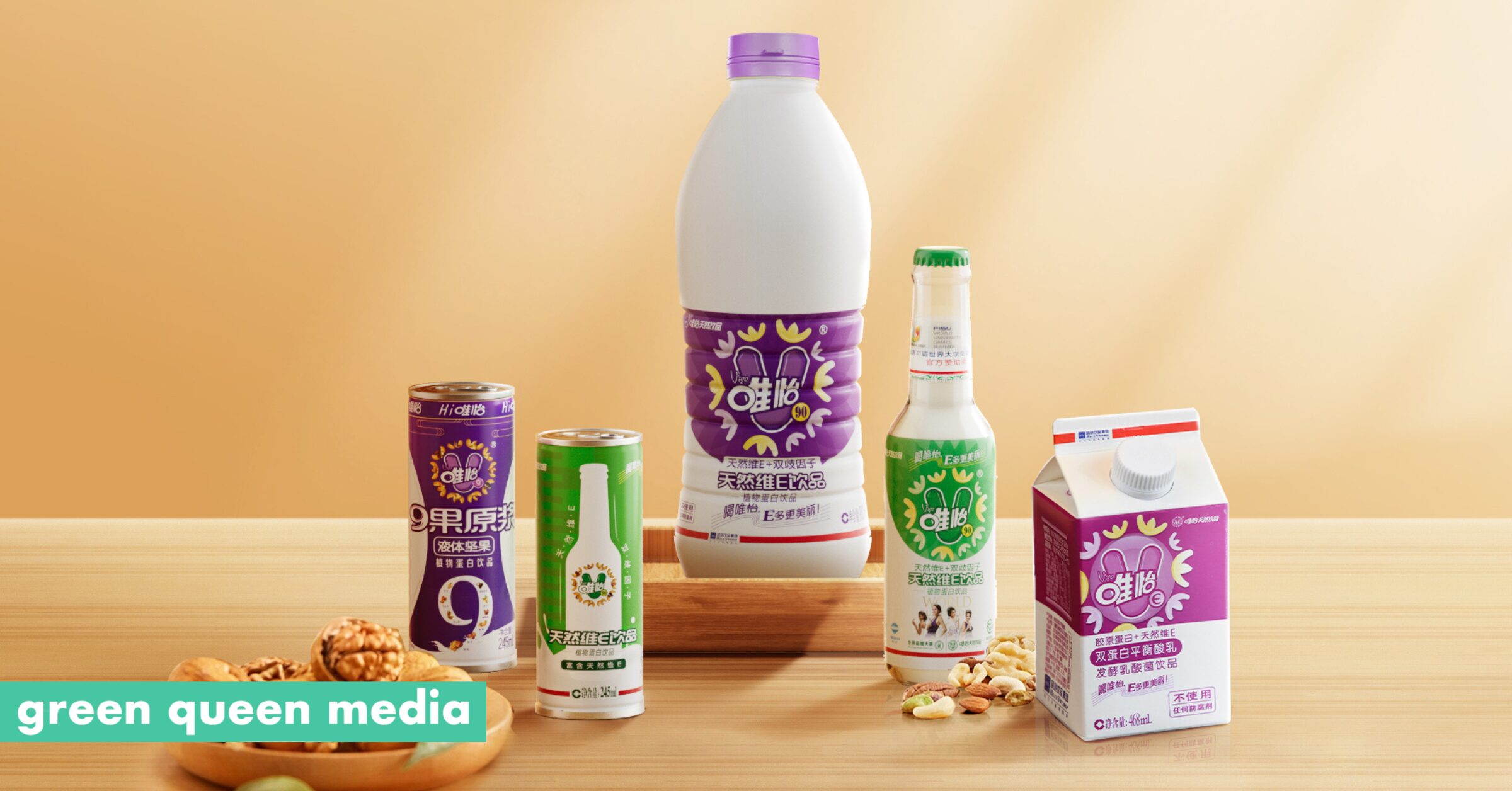 China's Viee Bags Funding for 'Spice-Neutralising' Plant-Based Dairy Beverages
