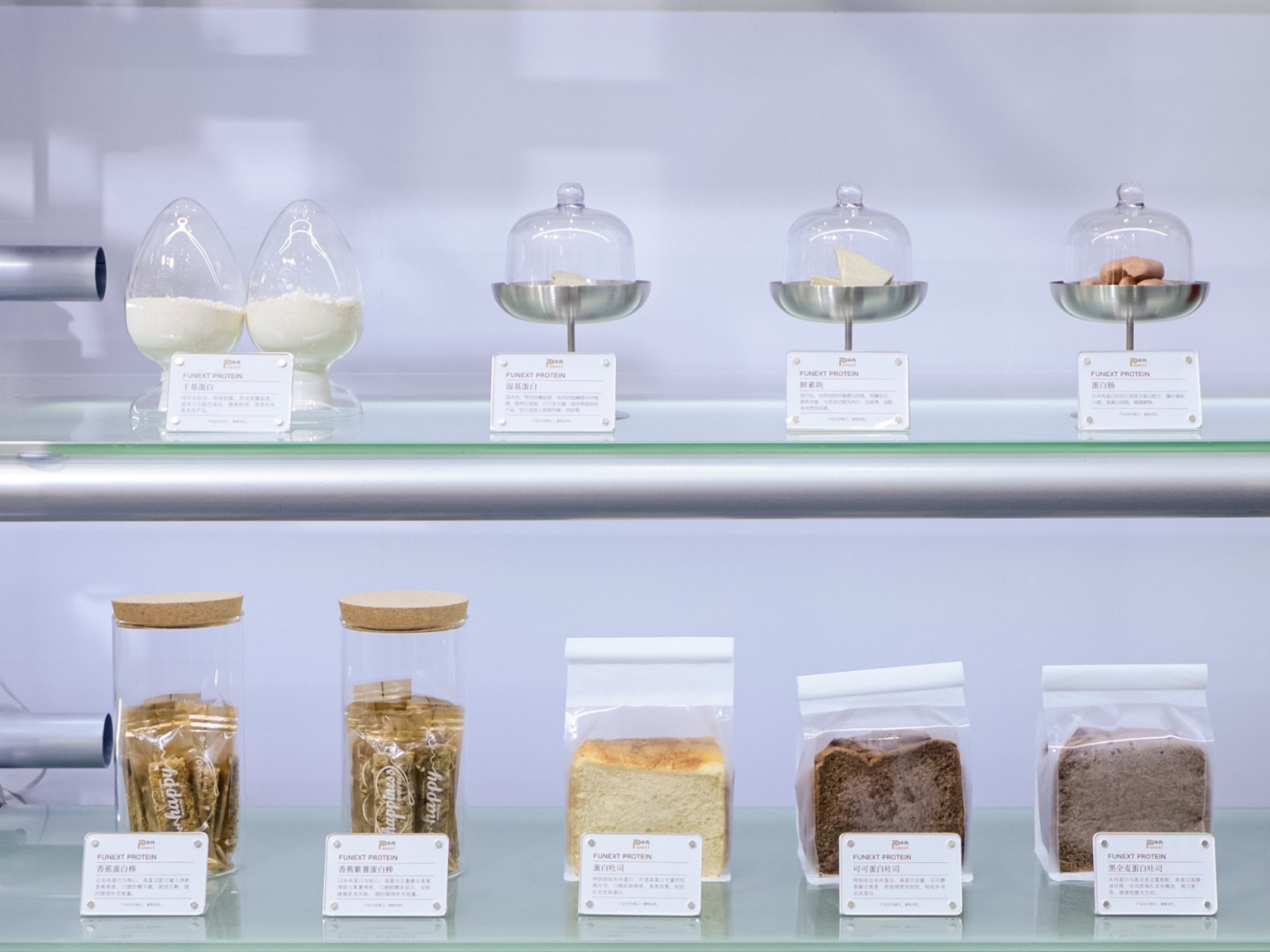 Fushine Bio Obtains China's First Regulatory Approval of Mycoprotein